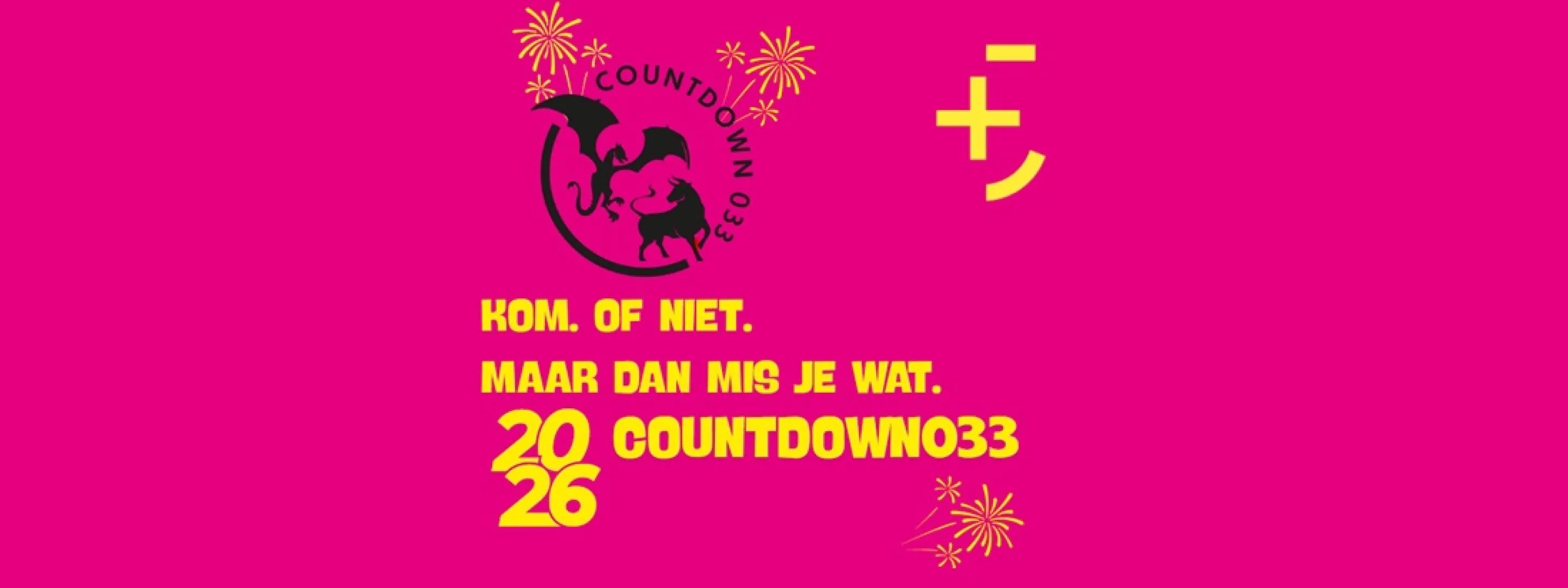 Studenten van Creative College werkten mee aan Countdown033 in ...